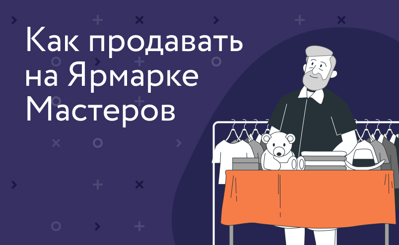 Блог о создании интернет магазина на AdvantShop